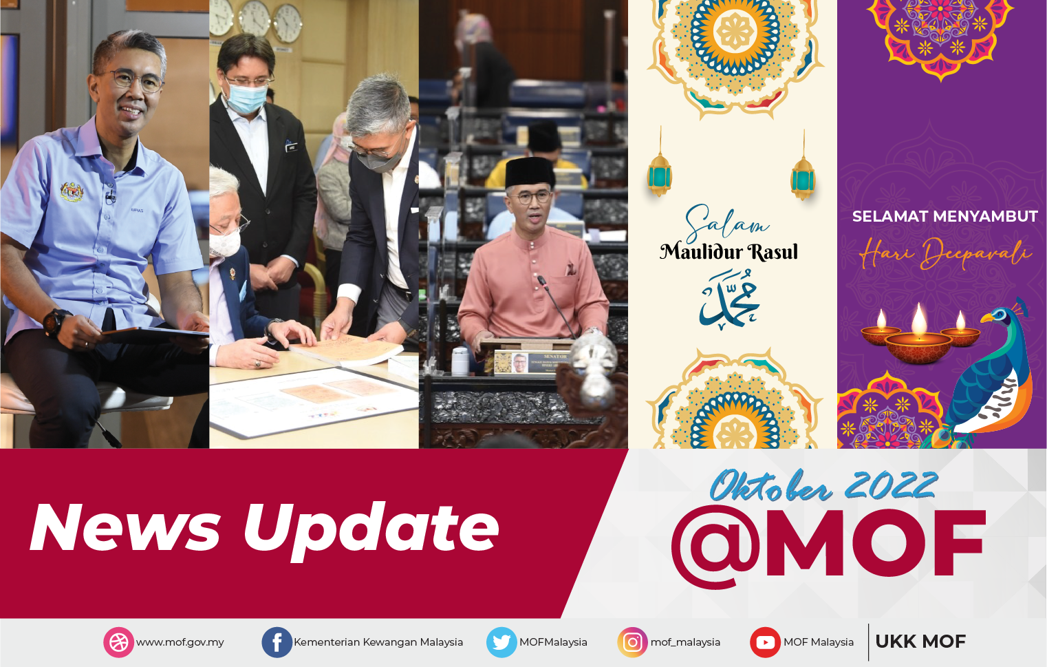 Ministry of Finance Official Portal