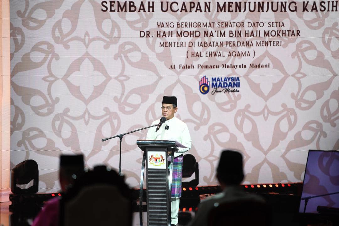 Majlis Sambutan Maulidur Rasul SAW Peringkat Kebangsaan Tahun 1446H/2024